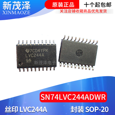 全新芯片 SN74LVC244AD SN74LVC244ADWR LVC244A SOP-20 宽体7.2M
