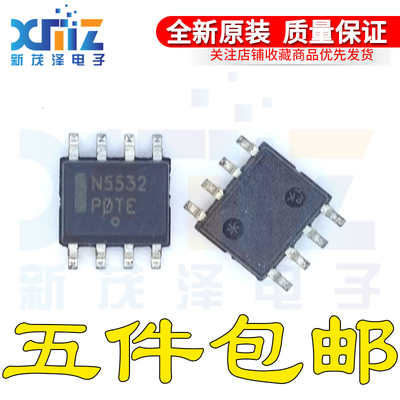 全新原装 NE5534ADR2G N5534 贴片SOP-8 低噪声运算放大器芯片