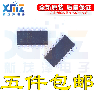 全新4通道电容式触摸芯片IC ADS TS04N TS04 ADSTS04 贴片SOP14