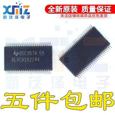 SN74ALVCH162244DGGR TSSOP48薄 全新现货16位缓冲器/驱动器芯片