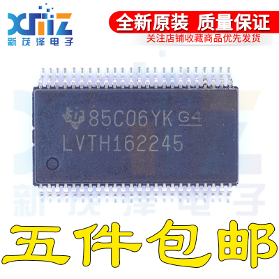全新原装 SN74LVTH162245DLR LVTH162245 贴片SSOP48收发器ic芯片