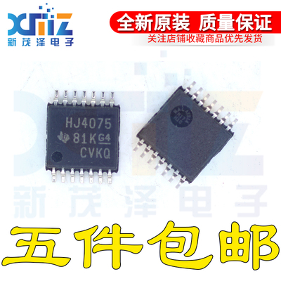 全新原装CD74HC4075PWT CD74HC4075PWR TSSOP-14 芯片 丝印HJ4075