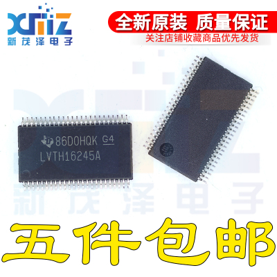 全新SN74LVTH16245ADGGR 丝印LVTH16245A贴片TSSOP-48 收发器芯片