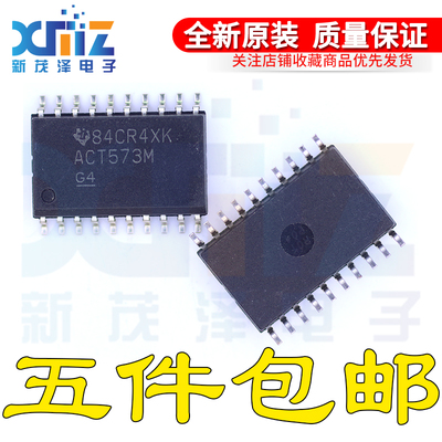 SOP-20宽体贴片可直拍