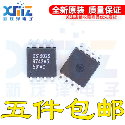 外围集成电路光电二极管时钟