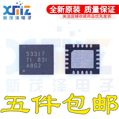 全新原装芯片可直拍 TPS53317RGBR 丝印53317 贴片VQFN-20 稳压器