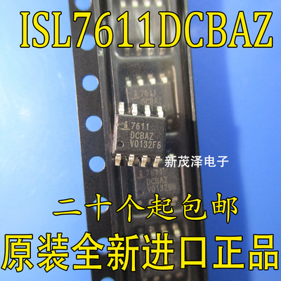 全新原装 ISL7611DCBAZ H7611 7611DCBAZ SOP8 支持直拍