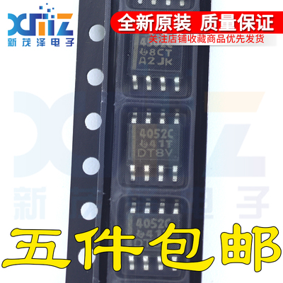 TLC4502CDR TLC4502CD TLC4502 4502C SOP8 运算放大器芯片 全新