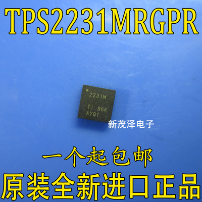 全新原装芯片 TPS2231MRGPR TPS2231MRGPT 丝印 2231M 现货直拍ic