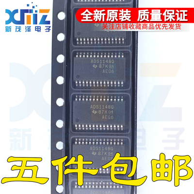 全新原装 ADS1148QPWRQ1 ADS1148Q TSSOP28贴片 传感器 芯片IC