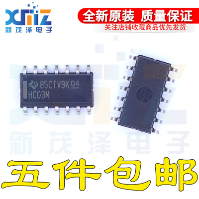 全新贴片 HC03M 芯片SN74HC03M 逻辑电路 四2输入与非门ic SOP-14
