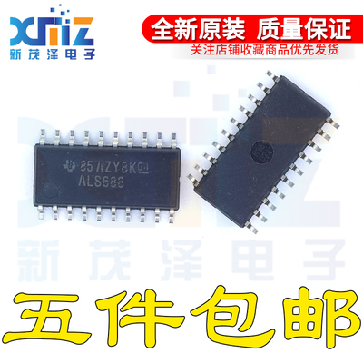 全新检验器IC SN74ALS688NSR ALS688 贴片SOP-5.2MM 进口原装