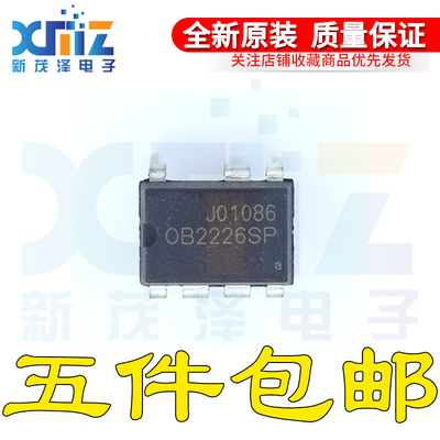 OB2226 OB2226SP OB2226AP 电磁炉电源芯片 DIP直插 现货