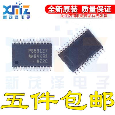 TPS53127PW TPS53127PWR 丝印PS53127 封装TSSOP24 全新原装正品