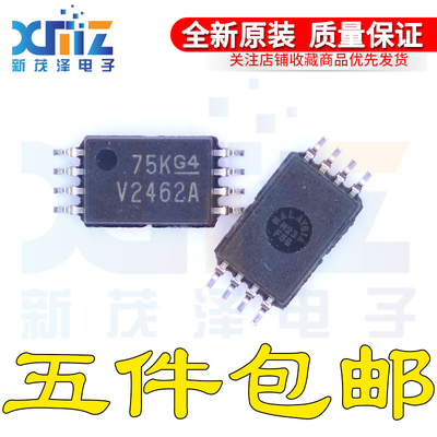 TLV2462A TLV2462AQPWR V2462A 运算放大器电子 TSSOP8 原装芯片