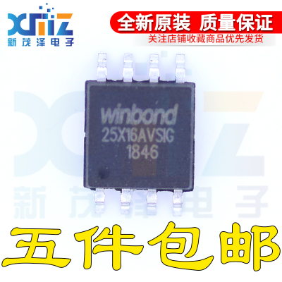 W25X16AVSSIG W25X16AVSIG 25X16AVSIG SOP-8存储器芯片 进口原装
