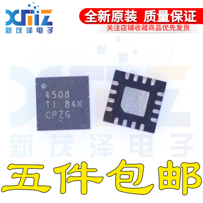 全新 THS4508RGTT THS4508RGTR THS4508RGT 低失真全差动放大器