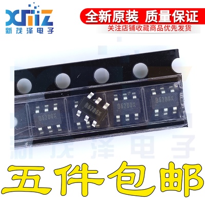 全新原装进口 MT3608 丝印B628 贴片SOT23-6 移动电源芯片5V/1.2A