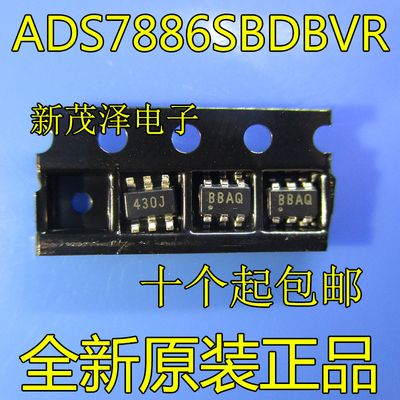 ADS7886SBDBVR ADS7886SDBVR 丝印 BBAQ SOT23-6 全新 ADC 12位