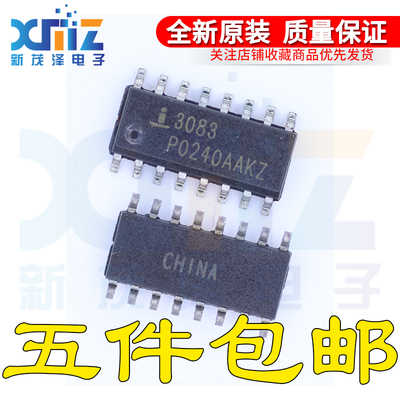 SOP16集成电路芯片现货