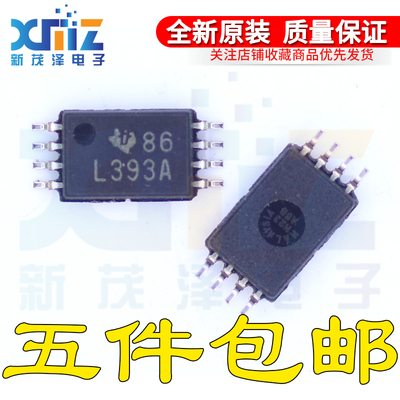 双差分比较仪芯片全新进口