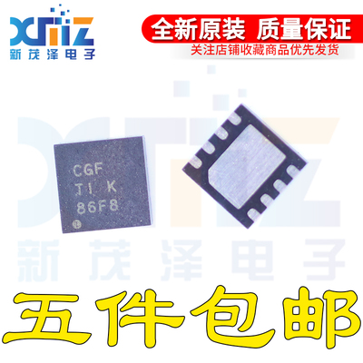 全新 TPS2115ADRBR 丝印CGF 控制器IC芯片 源极选择器开关 SON8