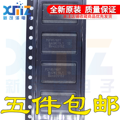 全新原装现货 PCF8576DT/2 PCF8576 TSSOP-56 驱动控制器贴片芯片