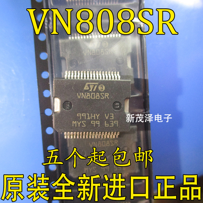 VN808SR SOP36 汽车八通道高侧芯片ic 原装现货 可直拍