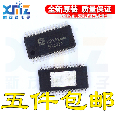 TSSOP28步电机驱动芯片