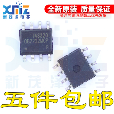 全新原装IC OB2222MCP 贴片 SOP-8 0B2222MCP 电源芯片IC OB2222