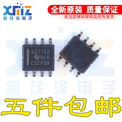 UCC27712DR UCC27712D 丝印U27712 栅极驱动器芯片 SOP8 全新原装