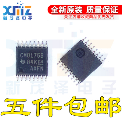 CMOS四路D型触发器芯片