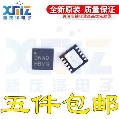 全新原装正品 ISL78302ARNBZ 丝印DNAD 封装QFN10 热卖现货