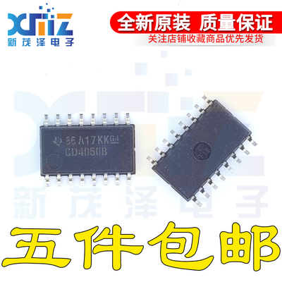 全新原装 CD4050BNSR CD4050B SOP16贴片/5.2MM中体芯片 现货