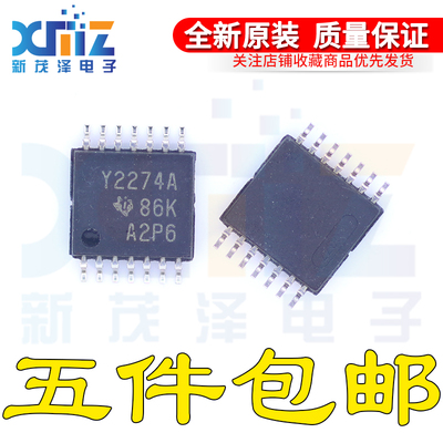 直拍 TLC2274IPWR/TLC2274AIPWR 丝印Y2274/TY2454A 原装TSSOP-14