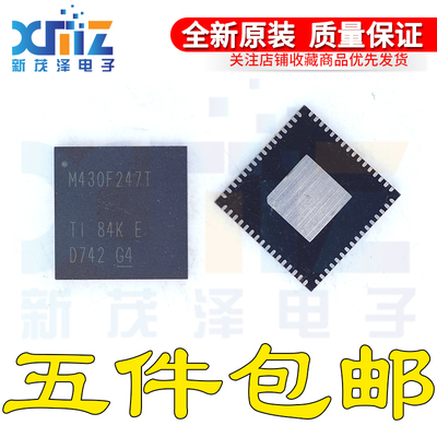 全新进口 M430F247T MSP430F247TRGCR TRGCT VQFN-64微控制器芯片