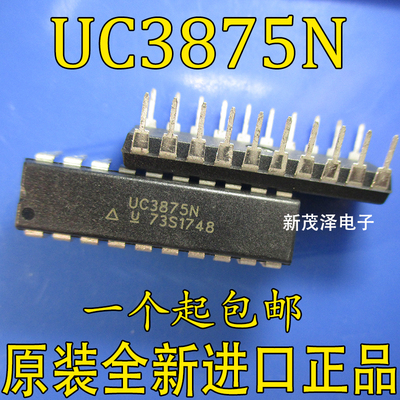 UC2875N UC3875N UC3875 DIP20脚 全新电源切换控制器芯片 直插