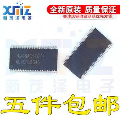 进口原装 SN74ALVCH16646DGGR ALVCH16646 TSSOP56薄 现货可直拍