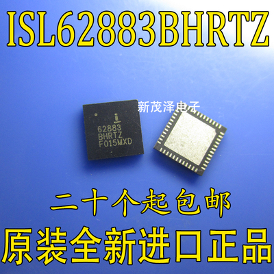 全新现货 原装 ISL62883B ISL62883BHRTZ 电脑芯片 现货可直拍