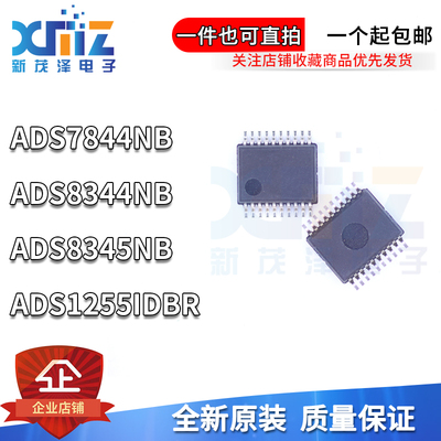 模拟数字转换器芯片全新进口