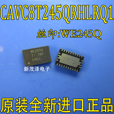 CAVC8T245QRHLRQ1 CAVC8T245QRHLR WE245Q QFN-24 进口原装 现货