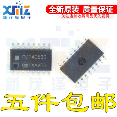 全新原装 MC14053BFEL BFELG MC14053B SOP16 5.2MM封装 现货芯片