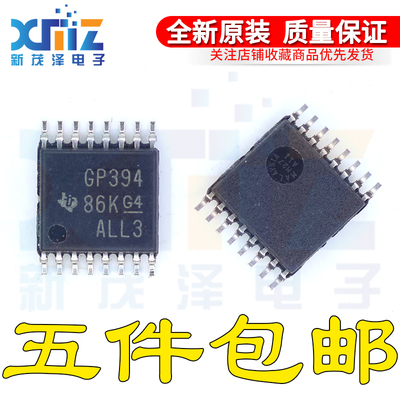 全新原装SN74GTLP1394PWR PW G4丝印GP394 TSSOP-16 收发器芯片
