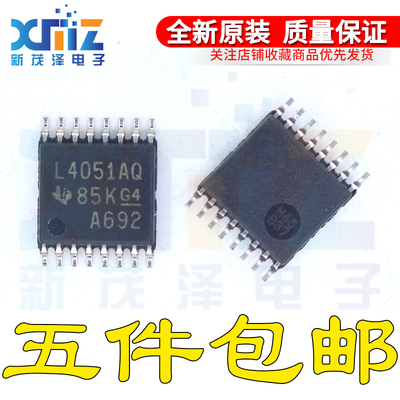 原装 SN74LV4051ATPWRQ1 SN74LV4051ATPWR 丝印L4051AQ TSSOP-16