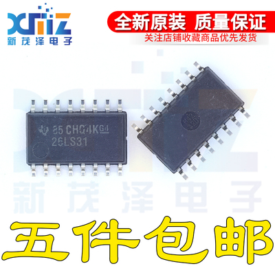 26LS31 AM26LS31CNSR/G4 5.2MM SOP16 全新原装芯片 现货可直拍