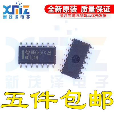 全新原装进口icCD74ACT04M96