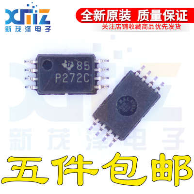 TLC272CPWR 丝印 P272C TSSOP-8 G4双路精密放大ic芯片 进口原装