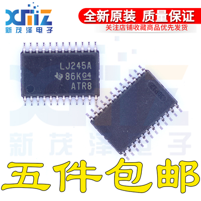 SN74LVC4245APWR 丝印LJ245A 贴片TSSOP24 驱动收发芯片 全新原装