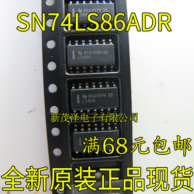 SN74LS86ADR LS86A 3.9MM窄体 四2输入异或门 SOP-14 全新原装