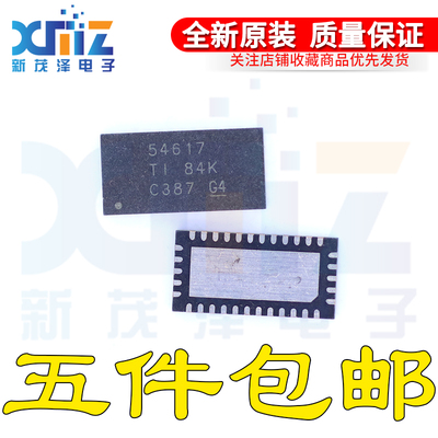TPS54617RUV/RUVt/RUVR QFN-34 2801开关稳压器芯片 进口原装现货